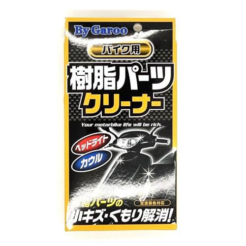 無色/-/BC04・パッケージ個数:1・生産国：日本・材質・素材：研磨、石油系溶（8%）、艶出し、非イオン系界面活性・付属品：ネルクロス1枚、拭き取りクロス4枚・内容量：80mlバイクのカウル、塗装面(メッキ以外)、ヘッドライト、テールラン...