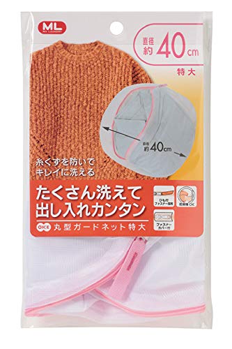 ホワイト/商品サイズ：長さ40×幅40×高さ40cm（特大サイズ丸型）/86027・Size:商品サイズ：長さ40×幅40×高さ40cm（特大サイズ丸型）PatternName:丸形ガード(40cm)・パッケージ個数:1・サイズ：長さ40×...
