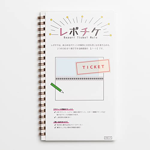 チケットホルダーブロンズ/-/No.82060・Color:ブロンズ・パッケージ個数:1・入数:1個※写真は実際の商品と異なる場合があります。 「レポチケ」は、あらゆるチケットの保存と大切な思い出を書き込める、2つのDOが1冊でできる新感覚...