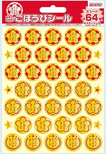 ゴールド/-/-・パッケージ個数:1・ピカピカ光るゴールド素材！・・JANコード：4977524163039・・出版年月日：2018/05/31ピカピカ光るゴールド素材！・JANコード：4977524163039・出版年月日：2018/05/31
