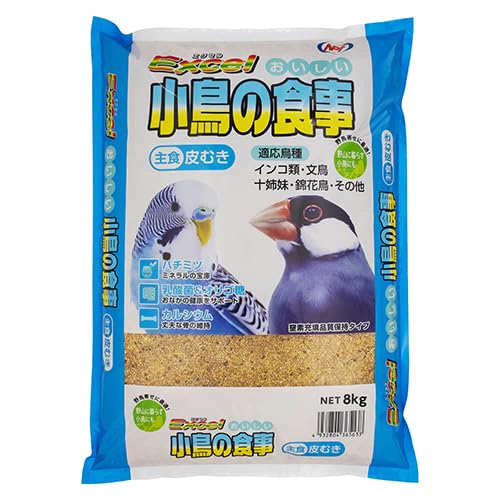 -/H555 × W400 × D75（mm）/-・PatternName:1.(新) 8kg・厳選された新鮮な種子をバランスよく配合しました。・小鳥の健康を考え、ハチミツ・乳酸菌・オリゴ糖・カルシウムをプラス！商品紹介 厳選された新鮮な種...