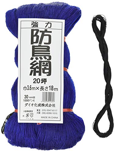 ブルー/幅3.6m×長さ18m/414357・Size:幅3.6m×長さ18m・パッケージ個数:1・果樹や畑などを鳥による食害から守る経済的な防鳥ネット。防鳥にはネットによる物理防除が最も効果を発揮します。30mm目の防鳥効果が高いタイプ。...