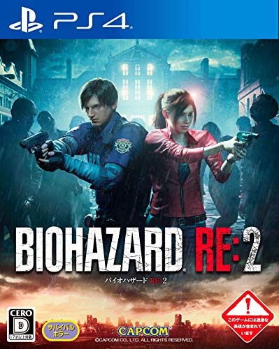 PlatformForDisplay:PS4 Cero D Ver.Edition:02) Standard・パッケージ個数:1・この惨劇に 喰われるな・全ての想像を裏切り上回る「バイオハザード」シリーズ再:新作『RE:2』・世界を虜にした...