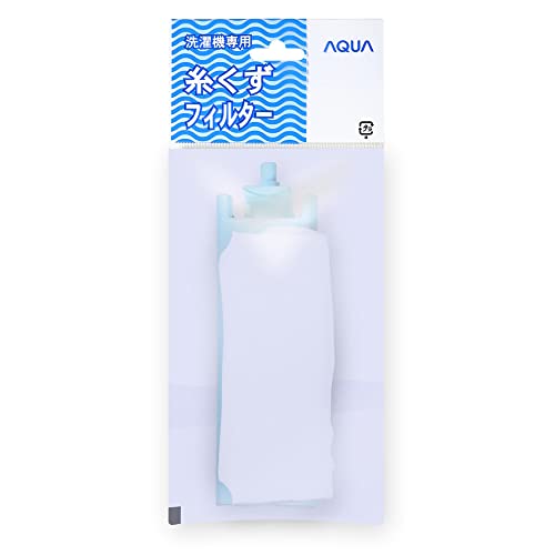 ホワイト/-/LINT-51(G)・パッケージ個数:1・対応メーカー：アクア AQUA・対応部品番号：LINT-51(G) 0530006314 LINT-51・入数：1個入対応洗濯機:AQW-TW1000F AQW-TW1000E AQW...