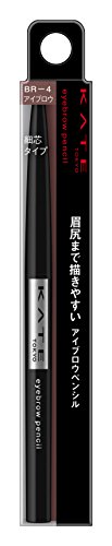 BR-4 赤味のある自然な茶色/0.07グラム (x 1)/-・Color:BR-4 赤味のある自然な茶色・パッケージ個数:1・カラー:BR-4赤味のある自然な茶色・内容量:0.07g・1.5mmの極細芯・眉尻まで描きやすいアイブロウペンシ...