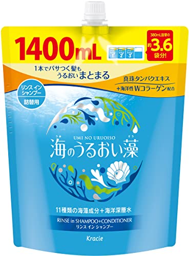 -/1400ミリリットル (x 1)/-・パッケージ個数:1・??【海からの恵みで健やかな髪へ】うるおいが不足し、パサついた髪にツヤと芯からうるおいを与え、健康的な髪に導くうるおいケアシリーズ。・??【厳選したミネラル】すぐれた水分保持力を...