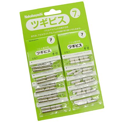 -/7mm/BSR-7S・Size:7mm・パッケージ個数:1-