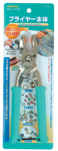 プライヤー本体/-/51444・Color:プライヤー本体・パッケージ個数:1・製品サイズ:縦200×横80×高さ30mm・製品重量:252g・生産国:日本・用途:コマを換え、ハトメ・スナップ・カシメ・リングホックに使用。・本製品のみでは使...