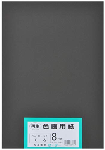 黒色系くろ/-/2SZC558100・Color:くろStyle:黒色系PatternName:単品・パッケージ個数:1・【サイズ】 八ツ切サイズ：392mmx271mm・【環境配慮】 古紙パルプを配合した、環境にも配慮した商品です・【枚数...