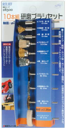 -/-/28500・パッケージ個数:1・梱包サイズ:18.1 x 9.1 x 2.9 cm・入数:1・商品重量:60 g商品紹介 - より ●筒型・カップ型・ホイル型の3種類の研磨素材に合わせ、ブラシ素材も、ブタ毛・真鍮線・鋼線・フェルトバ...