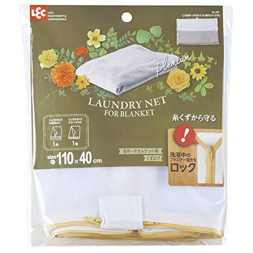 細目角型/毛布・タオルケット用/W-287・Size:毛布・タオルケット用Style:細目Color:角型・パッケージ個数:1・サイズ: 110×40cm・糸くずを寄せつけない細かいメッシュネットを採用している。・出し入れしやすい超ロング&...