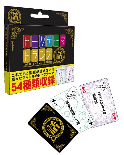 -/カードサイズ55mm×85mm/TP-026・本体サイズ :カードサイズ55mm×85mm・対象性別 :男女共用・対象年齢 :12歳から・主な製造国 :日本・(C)P&Aカードそれぞれにトークテーマが書かれています。カードを引いた人は、...