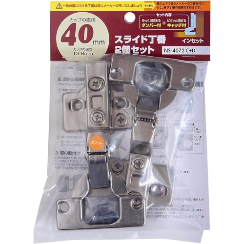 インセット-/40mm/NS4072C+D2P・Size:40mmStyle:インセット・製品型番:NS4072C+D2P・材質:スチール(ニッケルメッキ仕上)・表札の名字:インセット・製品サイズ:12 x 10 x 4.5 cm・商品の重...