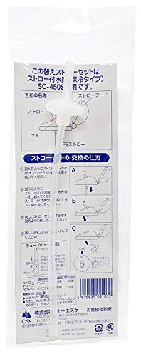 半透明色/ワンサイズ/092725・PatternName:単品・パッケージ個数:1・オーエスケー社製品の水筒用取り替えストロー。・重量: 約4g・耐熱温度/ストロー・チューブ:140度、PEストロー:60度、耐冷温度/ストロー・チューブ:...