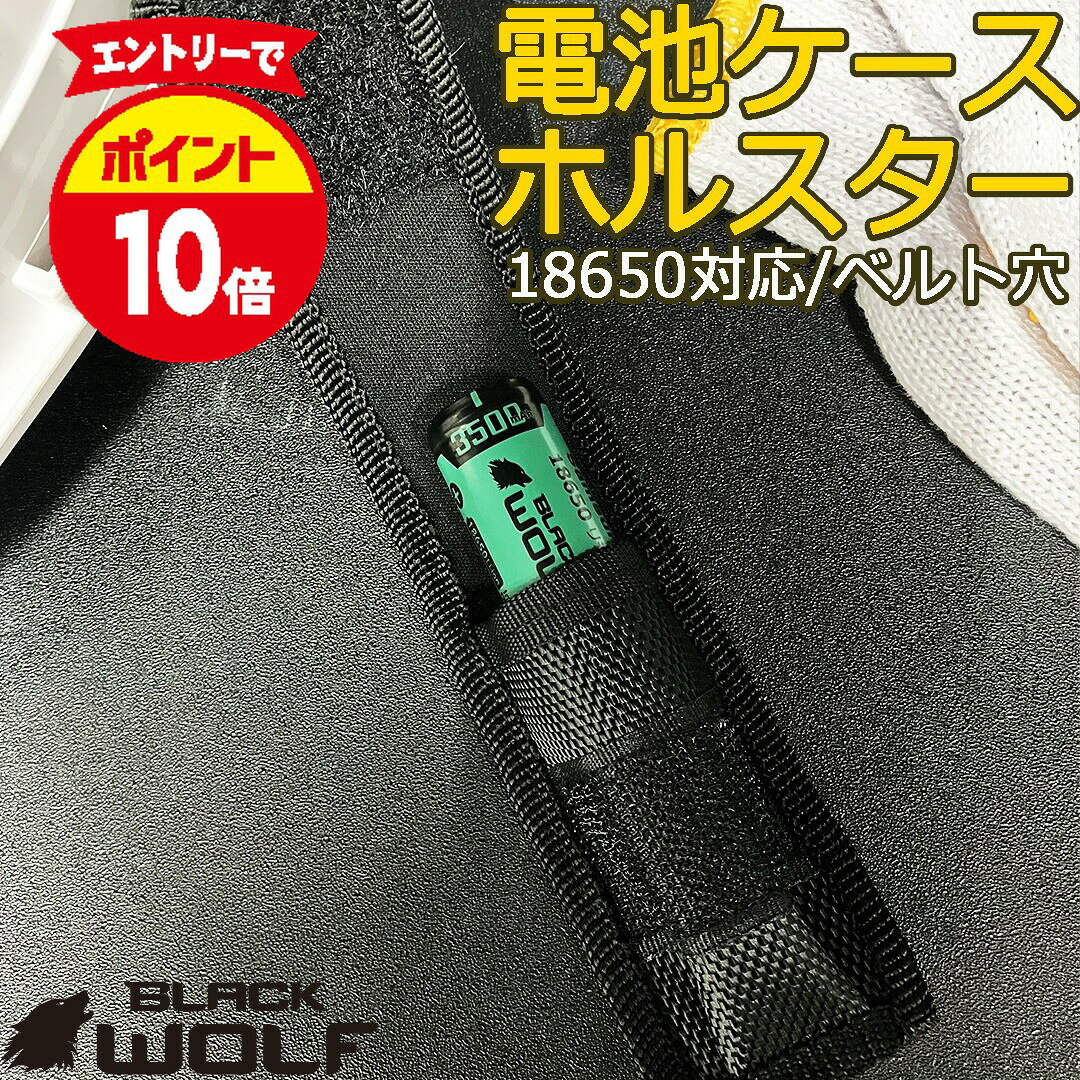 　　 ≪商品説明≫ 【サイズ】42x86x27mm(画像参照) 　 【重量】11g（バッテリー除外） 【材質】ポリエチレン バッテリーの充電が切れた！！という時、 バッグやポケットからバッテリーを探すのは大変。 さっ！と予備を取り出してスム...