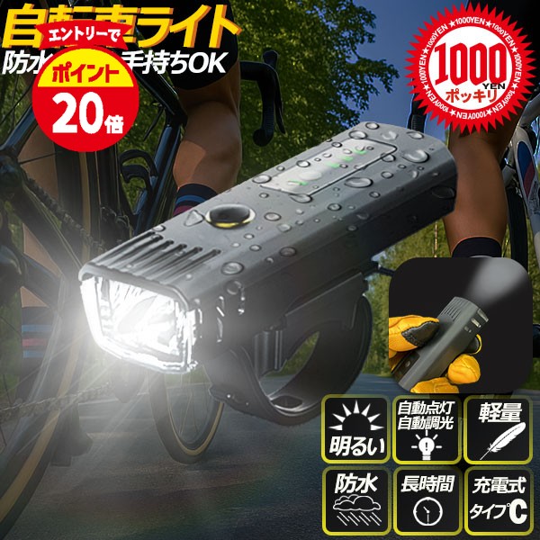 商品名 BIKE 99 商品構成 ライト本体x1 BIKE99専用ブラケットx1 取扱説明書 ライト 商品構成 BIKE 99 サイズ 100x30x33 mm 重量 85g　(電池を除く) カラー ブラック 材質 アルミニウム、プラスチッ...
