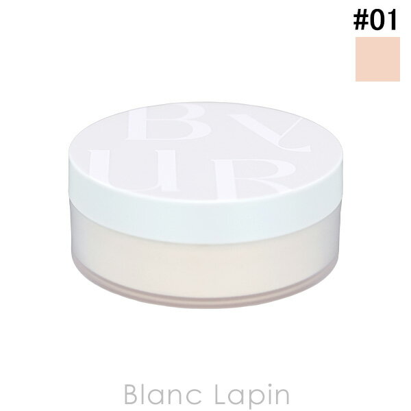 ▼ ブランドTOPはこちらから [ ブランド ] バイユア ByUR [ 用途／種別 ] フェイスパウダー [ 商品区分 ] 化粧品 [ 商品説明 ] ・毛穴を自然にカバーし、なめらかで均一な肌印象に仕上げるフェイスパウダー ・タルクフリー...