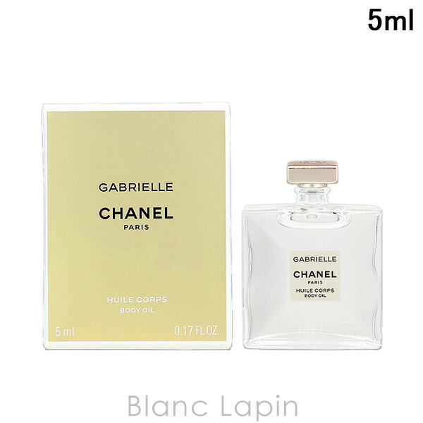 ▼ ブランドTOPはこちらから [ ブランド ] シャネル CHANEL [ 用途／種別 ] ボディケアミニ [ 商品区分 ] 化粧品 [ 商品説明 ] ・肌をやさしく包み込む、さらりとした使い心地のボディオイル ・べたつきにくく、肌にすっ...
