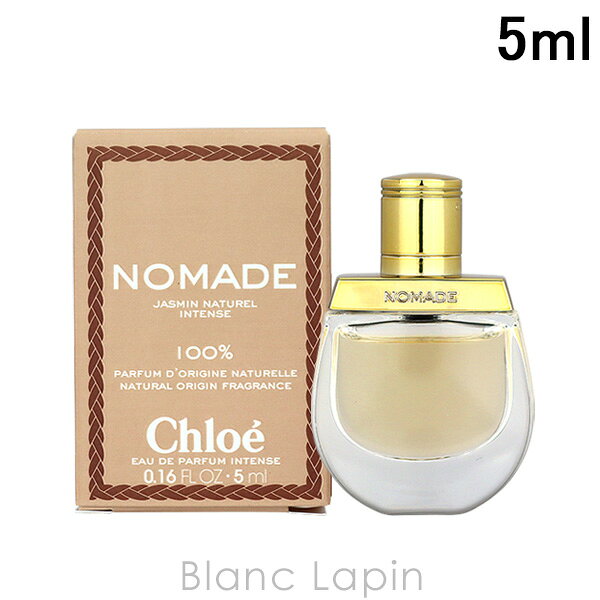 ▼ ブランドTOPはこちらから [ ブランド ] クロエ Chloe [ 用途／種別 ] ミニフレグランス ミニ香水 [ 商品区分 ] 化粧品 [ 商品説明 ] オードパルファム ・一瞬にして山々に囲まれた砂漠が広がる壮大な風景へと想像をか...