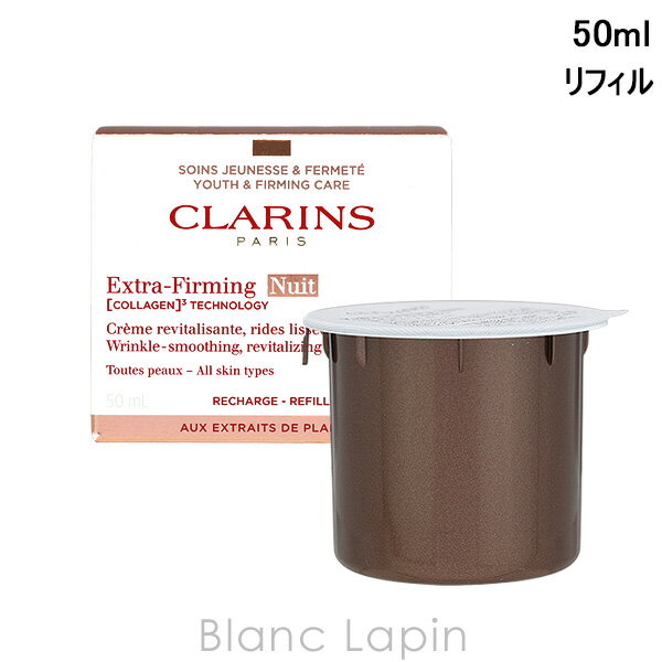 ▼ ブランドTOPはこちらから [ ブランド ] クラランス CLARINS [ 用途／種別 ] フェイスクリーム・ジェル [ 商品区分 ] 化粧品 [ 商品説明 ] ・夜の肌をやさしくうるおし、しっとりとした感触に整えるクリーム ・植物由...