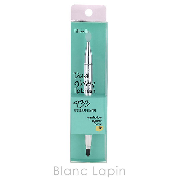 ▼ ブランドTOPはこちらから [ ブランド ] フィリミリ fillimilli [ 用途／種別 ] メイクブラシ/チップ [ 商品区分 ] 雑貨 [ 商品説明 ] ・繊細なグロウリップを叶えるリップブラシ ・バームタイプからリキッドタイ...