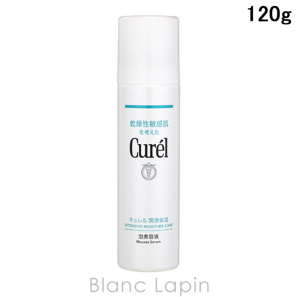 ▼ ブランドTOPはこちらから [ ブランド ] 花王 キュレル KAO CUREL [ 用途／種別 ] 美容液・フェイスオイル [ 商品区分 ] 化粧品 [ 商品説明 ] ・乾燥によるくすみやざらつきをケアする泡状美容液 ・きめ細かい炭酸...
