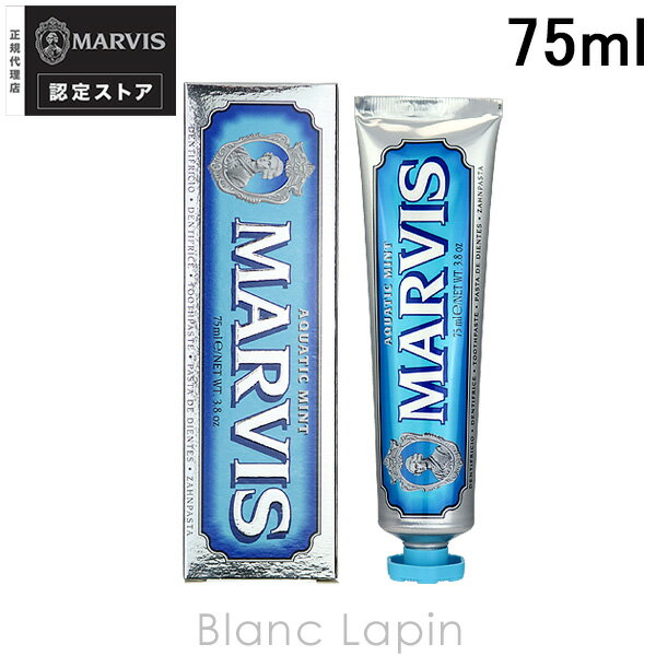 ▼ ブランドTOPはこちらから [ ブランド ] マービス MARVIS [ 用途／種別 ] オーラルケア [ 商品区分 ] 化粧品 [ 商品説明 ] フレッシュでクールなミントで、まるで海にいるかのような錯覚に陥るほど、雄大で爽快なフレー...