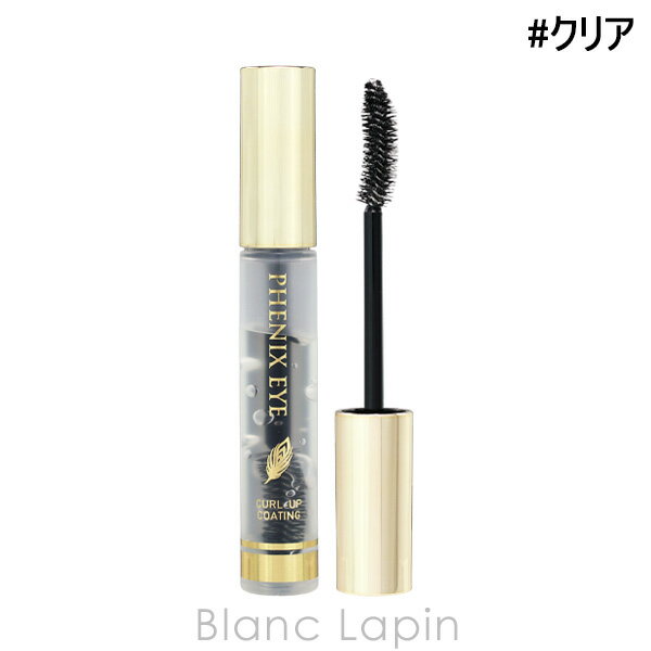 ▼ ブランドTOPはこちらから [ ブランド ] フェニックスアイ PHENIX EYE [ 用途／種別 ] マスカラ下地 [ 商品区分 ] 化粧品 [ 商品説明 ] ・まつげのカールを整えやすくする、まつげコーティング美容液 ・ジェルタイ...