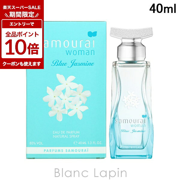 ▼ ブランドTOPはこちらから [ ブランド ] アラン ドロン ALAIN DELON [ 用途／種別 ] フレグランス女性用 香水 レディーズ [ 商品区分 ] 化粧品 [ 商品説明 ] オードパルファム 大人気のサムライウーマン　ホワ...