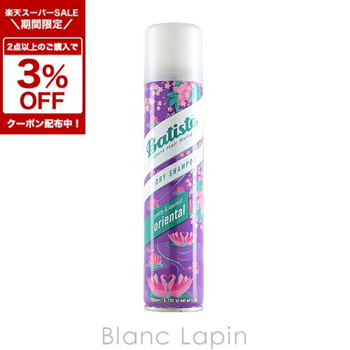 ▼ ブランドTOPはこちらから [ ブランド ] バティスト Batiste [ 用途／種別 ] シャンプー [ 商品区分 ] 化粧品 [ 商品説明 ] ・髪の油汚れをしっかり取り除き、髪をリフレッシュさせます ・水が不要で様々なシーンでお...