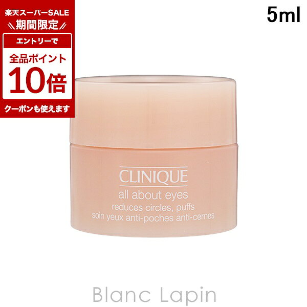 ▼ ブランドTOPはこちらから [ ブランド ] クリニーク CLINIQUE [ 用途／種別 ] 乳液・クリームミニ [ 商品区分 ] 化粧品 [ 商品説明 ] ・目元にうるおいを与え、乾燥によるくすみを目立ちにくく整えるアイクリーム ・...