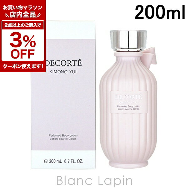 ▼ ブランドTOPはこちらから [ ブランド ] コーセー コスメ デコルテ KOSE COSME DECORTE [ 用途／種別 ] ボディローション・ミルク [ 商品区分 ] 化粧品 [ 商品説明 ] ・コスメデコルテ人気フレグランスシ...