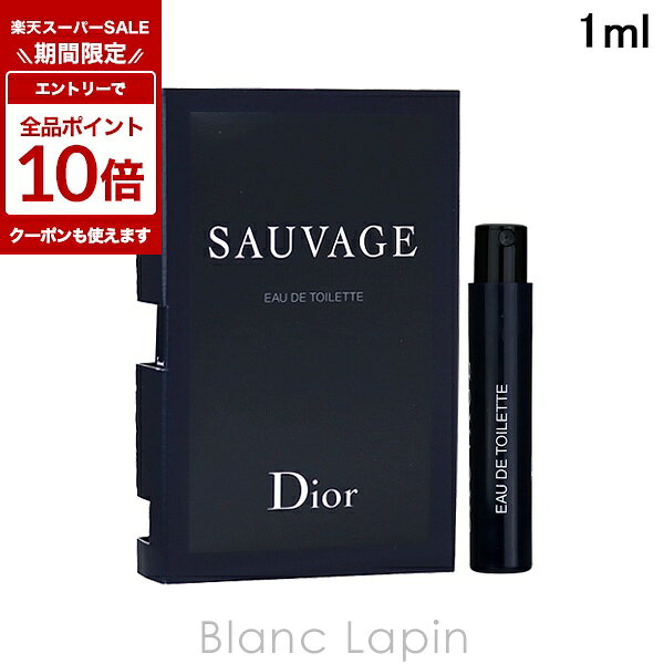▼ ブランドTOPはこちらから [ ブランド ] クリスチャン ディオール Christian Dior [ 用途／種別 ] ミニフレグランス ミニ香水 [ 商品区分 ] 化粧品 [ 商品説明 ] オードトワレ ・大地を思わせるインスピレー...