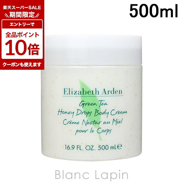 ▼ ブランドTOPはこちらから [ ブランド ] エリザベス アーデン Elizabeth Arden [ 用途／種別 ] ボディクリーム・ジェル [ 商品区分 ] 化粧品 [ 商品説明 ] ・グリーンティの香りと、潤いたっぷりのハチミツの...