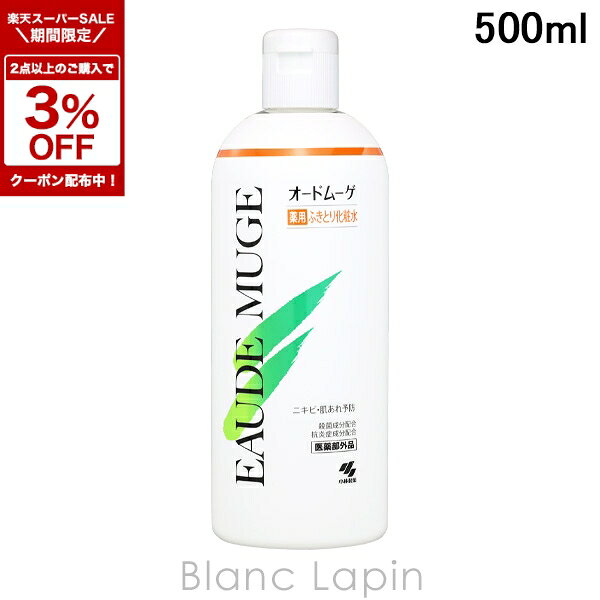 ▼ ブランドTOPはこちらから [ ブランド ] オー ド ムーゲ EAU DE MUGE [ 用途／種別 ] 化粧水 [ 商品区分 ] 医薬部外品 [ 商品説明 ] ・乾燥などでくり返し起こるニキビや肌あれに着目した化粧水 ・うるおいを与...