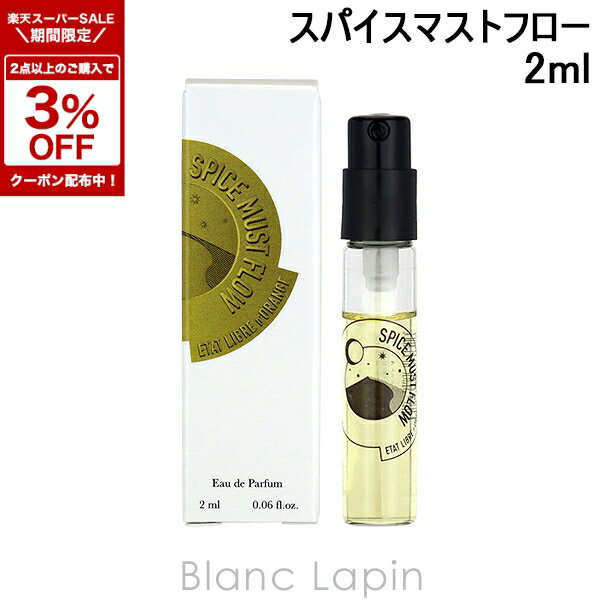 ▼ ブランドTOPはこちらから [ ブランド ] エタ リーブル ド オランジェ ETAT LIBRE D'ORANGE [ 用途／種別 ] ミニフレグランス ミニ香水 [ 商品区分 ] 化粧品 [ 商品説明 ] オードパルファム 香調：カ...