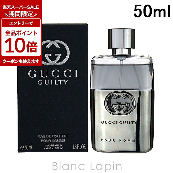 ▼ ブランドTOPはこちらから [ ブランド ] グッチ GUCCI [ 用途／種別 ] フレグランス男性用 香水 メンズ [ 商品区分 ] 化粧品 [ 商品説明 ] オードトワレ トップノート：レモン、ラベンダー、ピンクペッパー ミドルノ...
