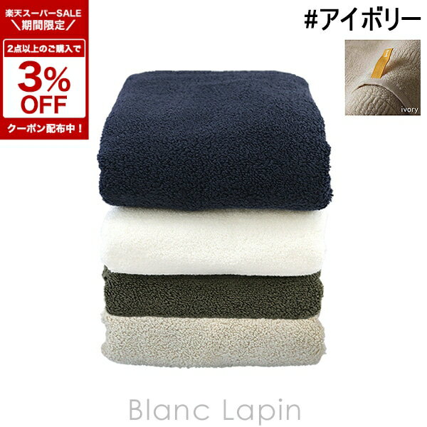▼ ブランドTOPはこちらから [ ブランド ] イケウチ オーガニック IKEUCHI ORGANIC [ 用途／種別 ] タオル [ 商品区分 ] 雑貨 [ 商品説明 ] “ちょうどいい大きさ”の「シャワータオル」。 バスタオルだと収納...