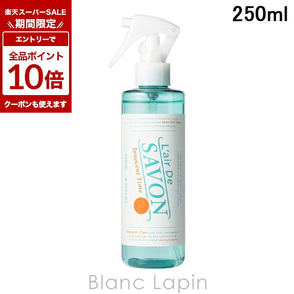 ▼ ブランドTOPはこちらから [ ブランド ] レール デュ サボン L'AIR DE SAVON [ 用途／種別 ] ルームフレグランス [ 商品区分 ] 雑貨 [ 商品説明 ] 国内有名ホテルで3,000件を超える使用実績のある消臭除...