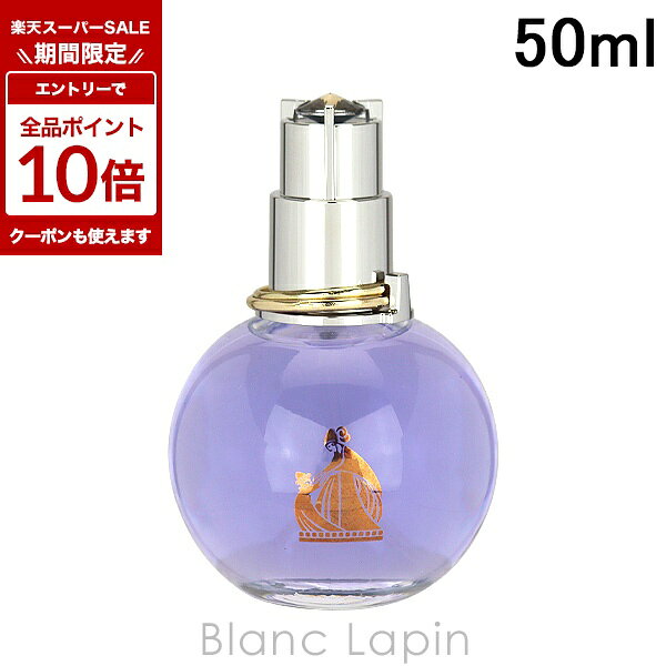 ▼ ブランドTOPはこちらから [ ブランド ] ランバン LANVIN [ 用途／種別 ] フレグランス女性用 香水 レディーズ [ 商品区分 ] 化粧品 [ 商品説明 ] オードパルファム ・爽やかなライラックに、優しいピーチブロッサム...