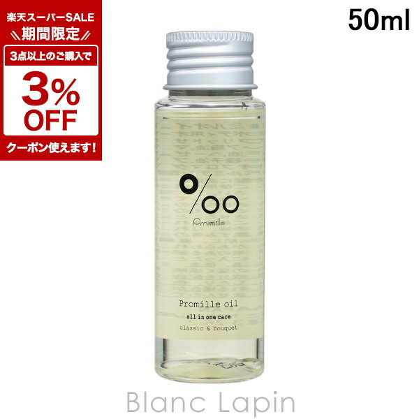 ▼ ブランドTOPはこちらから [ ブランド ] ムコタ MUCOTA [ 用途／種別 ] ヘアオイル [ 商品区分 ] 化粧品 [ 商品説明 ] ・ヘア、ハンド、ボディ全てに使えるオイルトリートメント ・さらりとしたテクスチャーでツヤと軽...