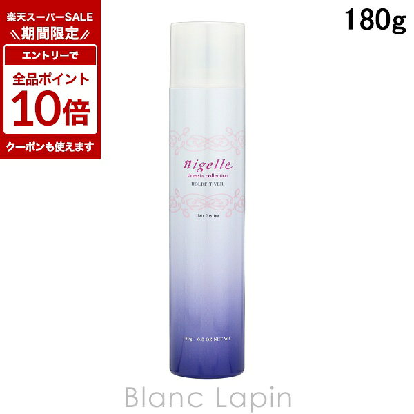 ▼ ブランドTOPはこちらから [ ブランド ] ミルボン MILBON [ 用途／種別 ] ヘアスタイリング(スプレー) [ 商品区分 ] 化粧品 [ 商品説明 ] ・ふんわりとした軽い質感を持続させるヘアスプレー ・パサつく毛先に、自然...