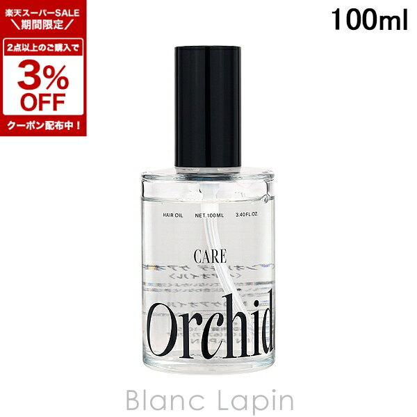 ▼ ブランドTOPはこちらから [ ブランド ] モルト ベーネ MOLTO BENE [ 用途／種別 ] ヘアオイル [ 商品区分 ] 化粧品 [ 商品説明 ] ・カラーやブリーチによるパサつき、ゴワつきが気になる髪のための集中ケアヘアオ...