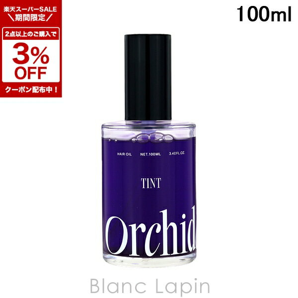 ▼ ブランドTOPはこちらから [ ブランド ] モルト ベーネ MOLTO BENE [ 用途／種別 ] ヘアオイル [ 商品区分 ] 化粧品 [ 商品説明 ] ・ヘアカラーに深みと奥行きを与える紫色素配合のヘアオイル ・保湿成分（オーキ...