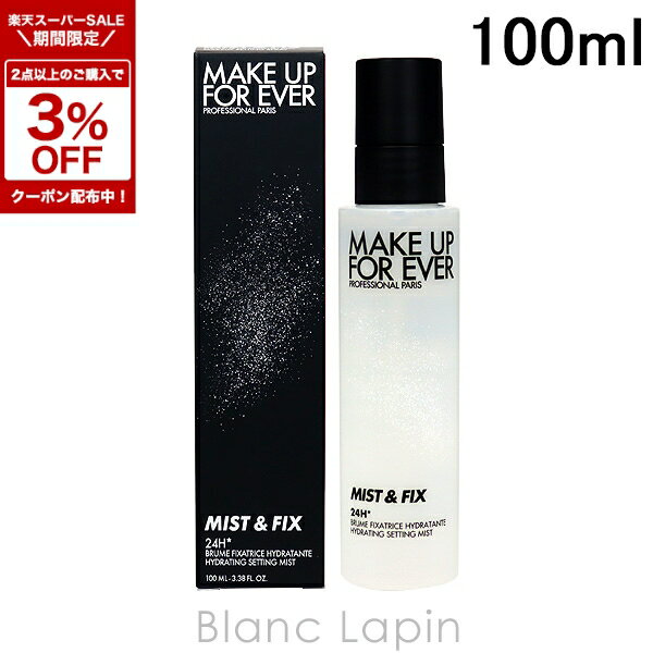 ▼ ブランドTOPはこちらから [ ブランド ] メイク アップ フォーエバー MAKE UP FOR EVER [ 用途／種別 ] 化粧水 [ 商品区分 ] 化粧品 [ 商品説明 ] ・美しいメイクの仕上がりを長時間キープする化粧水 ・メ...