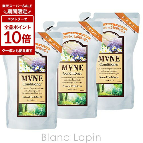 ▼ ブランドTOPはこちらから [ ブランド ] MVNE ミューネ [ 用途／種別 ] コンディショナー [ 商品区分 ] 化粧品 [ 商品説明 ] ・まとめ買い 3本セット ・ダメージヘアをやさしくケアして、毛先までまとまるしなやかな髪...