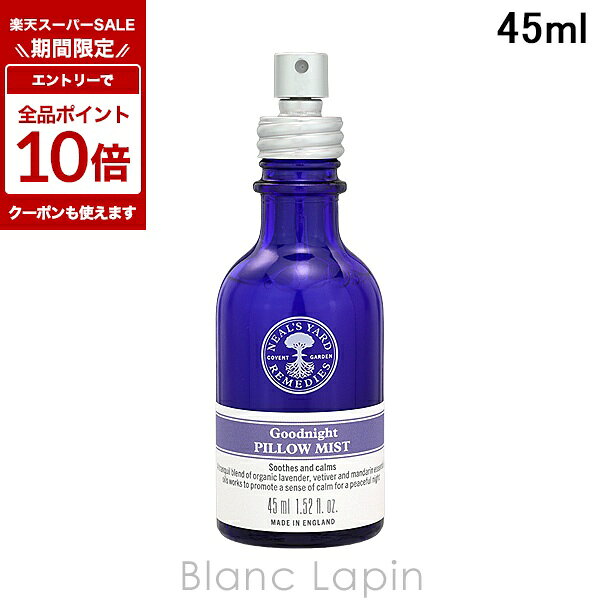 ▼ ブランドTOPはこちらから [ ブランド ] ニールズ ヤード レメディーズ NEAL'S YARD REMEDIES [ 用途／種別 ] ヒーリング [ 商品区分 ] 雑貨 [ 商品説明 ] ・枕やシーツなどの寝具や空間に使えるピロー...