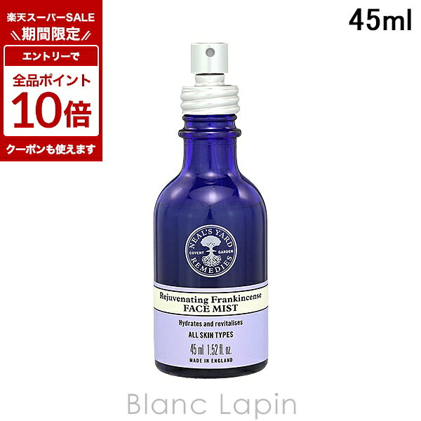 ▼ ブランドTOPはこちらから [ ブランド ] ニールズ ヤード レメディーズ NEAL'S YARD REMEDIES [ 用途／種別 ] 化粧水 [ 商品区分 ] 化粧品 [ 商品説明 ] ・乾燥を防ぎ、うるおいに満ちた肌へ導く高保湿...