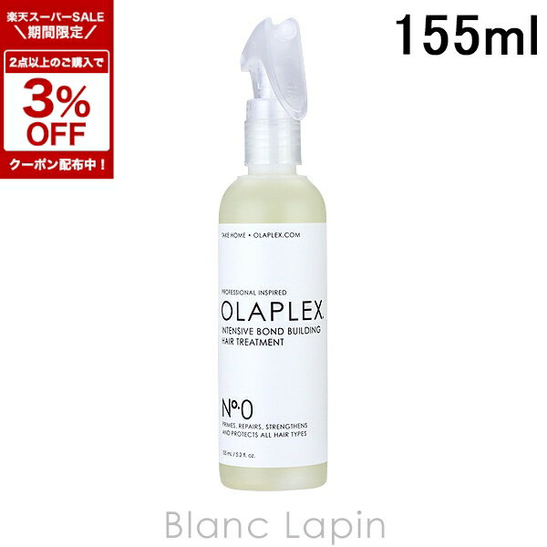 ▼ ブランドTOPはこちらから [ ブランド ] オラプレックス OLAPLEX [ 用途／種別 ] ヘアトリートメント [ 商品区分 ] 化粧品 [ 商品説明 ] ・週に1〜2回のスペシャルトリートメント ・日々の生活や、カラー、パーマな...