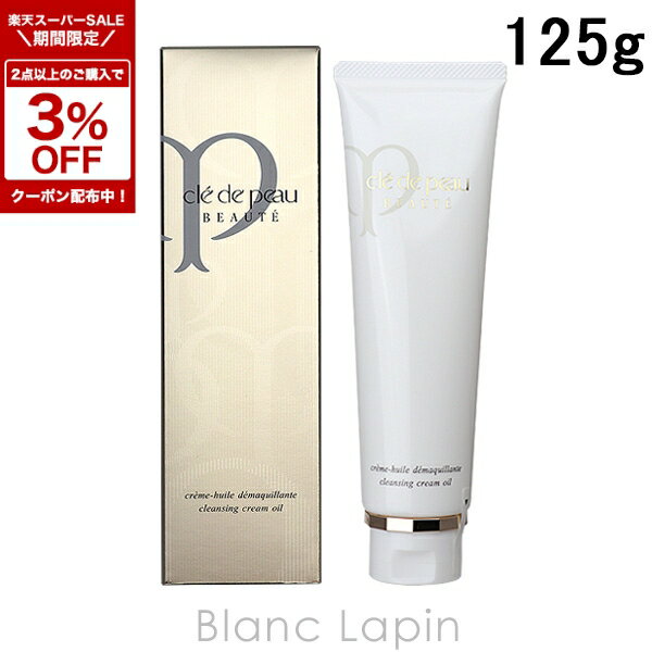 ▼ ブランドTOPはこちらから [ ブランド ] 資生堂 クレドポーボーテ SHISEIDO CLE DE PEAU BEAUTE [ 用途／種別 ] クレンジングクリーム [ 商品区分 ] 化粧品 [ 商品説明 ] ・素早くなめらかに落と...